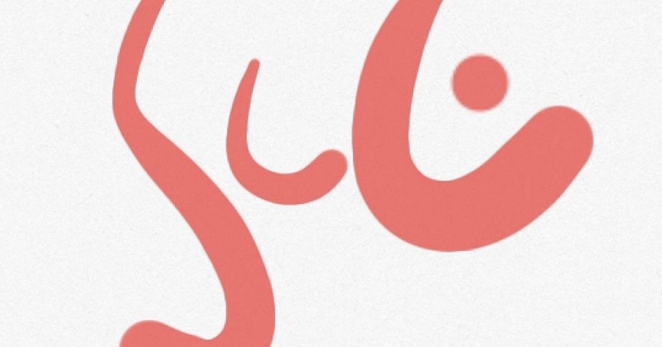 Wayne Haskell's Salt Lake Co